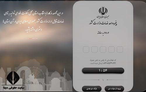 مراکز معاینه فنی خودرو - لیست آدرس و تلفن - سایت - ساعت کاری