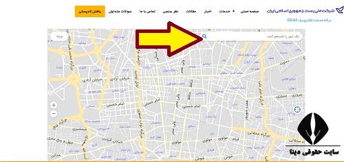 درگاه خدمات الکترونیک جی نف GNAF - ورود به gnaf.post.ir