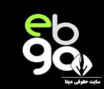 ebgo | سامانه ebgo.ir بورس کالا - سایت ایبیگو دریافت کد بورسی