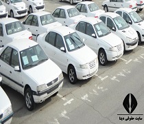 مزایده ایران خودرو - ورود به سایت ثبت نام auction.ikco.ir - لیست خودرو ها