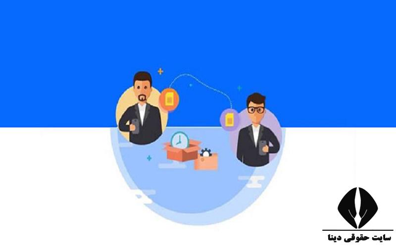 سامانه همتا | ورود به سایت همتا hamta.ntsw.ir - همتا موبایل